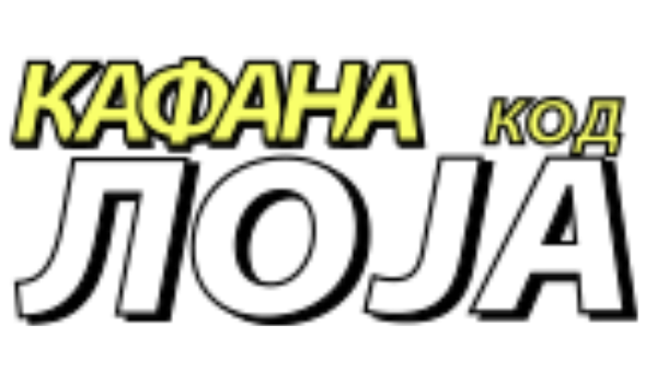 VBS - Valjaonica Bezbednost Sevojno